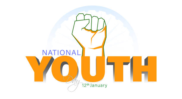 National Youth Day 2024 - Centralized Citizen Hub